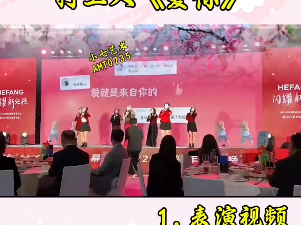 打工人版《爱你》,年会歌曲节目。打工人心声!企业年会、元旦晚会、...