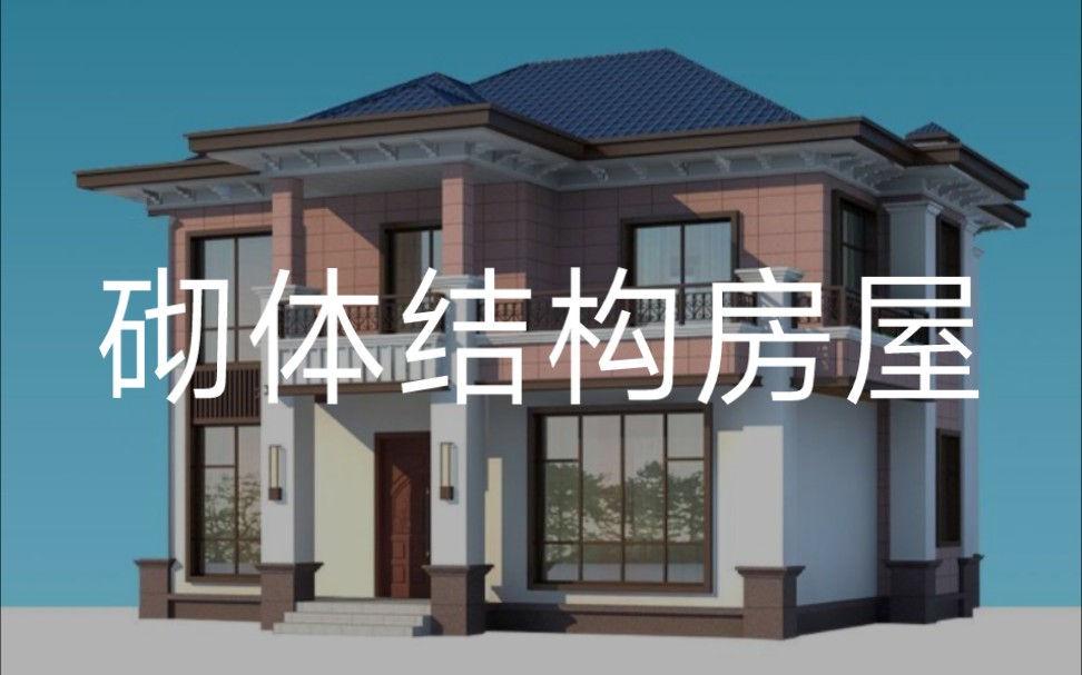 114砌体结构房屋设置圈梁