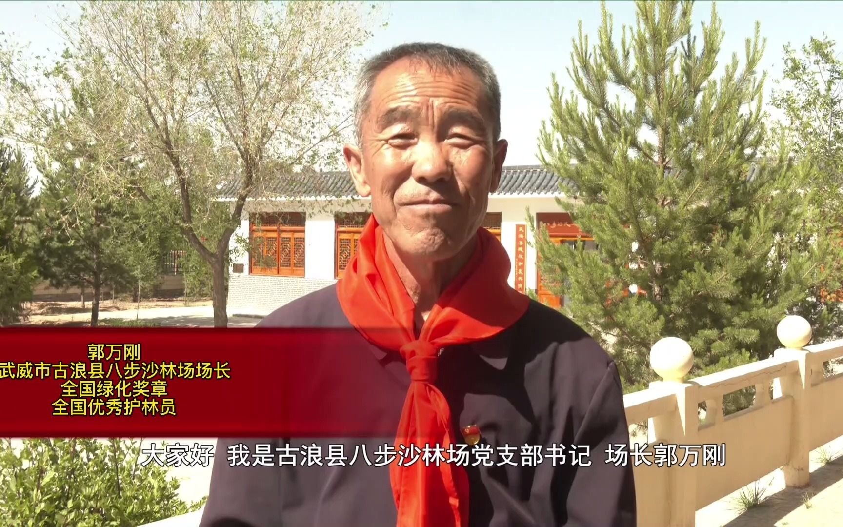 传承红色基因,让红领巾更加鲜艳!