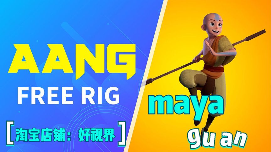 maya人物模型资源高级绑定带动作捕捉表情动画库