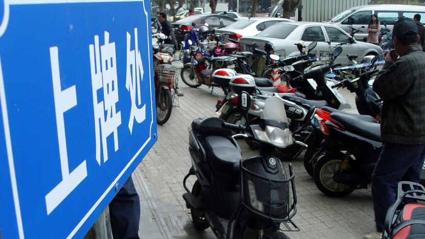 电动车、电动三轮车上牌有变化,统一上牌发证,车主:终于等到了