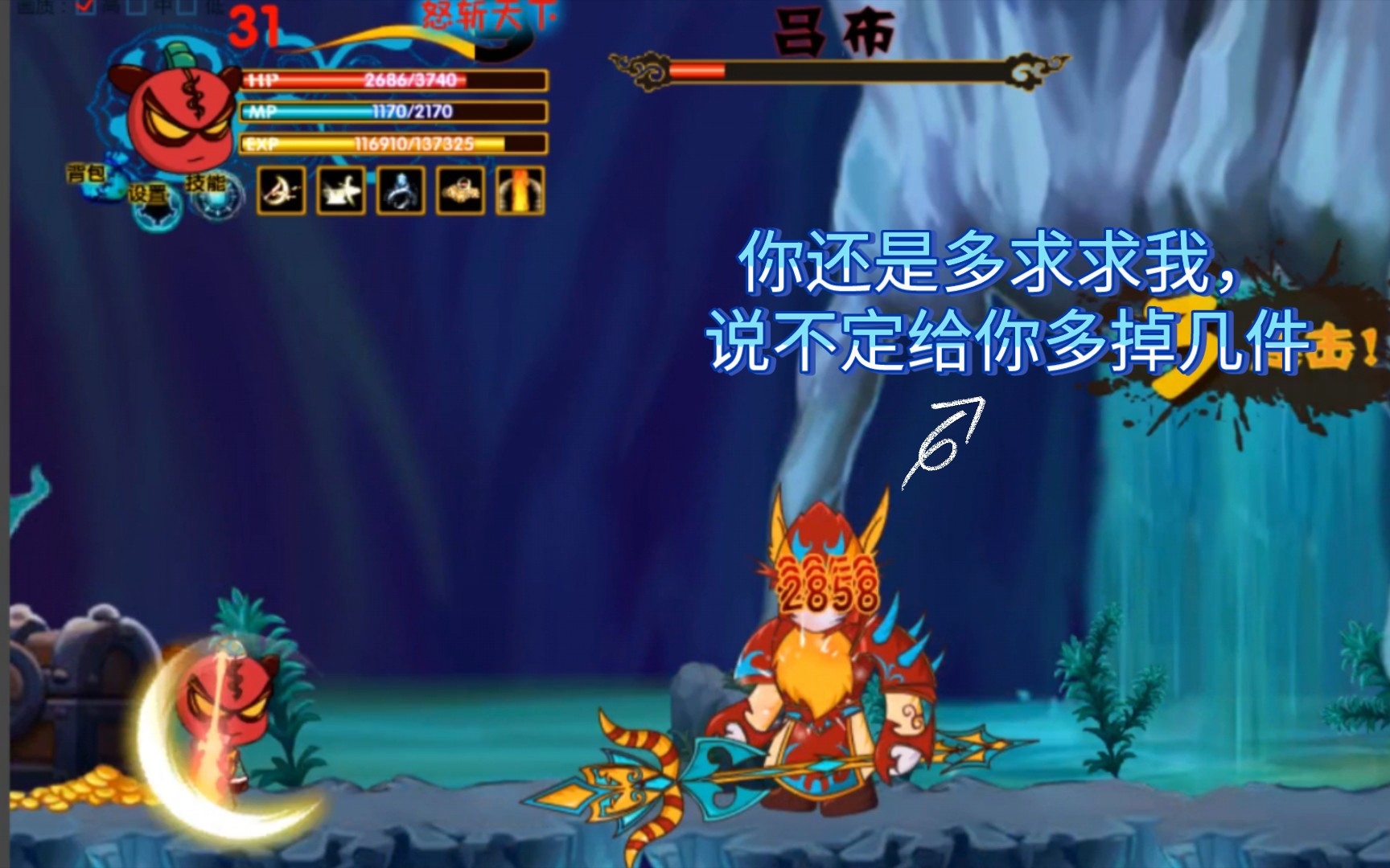 【三国小镇】猫儿王:你想要装备?门都没有_童年回忆
