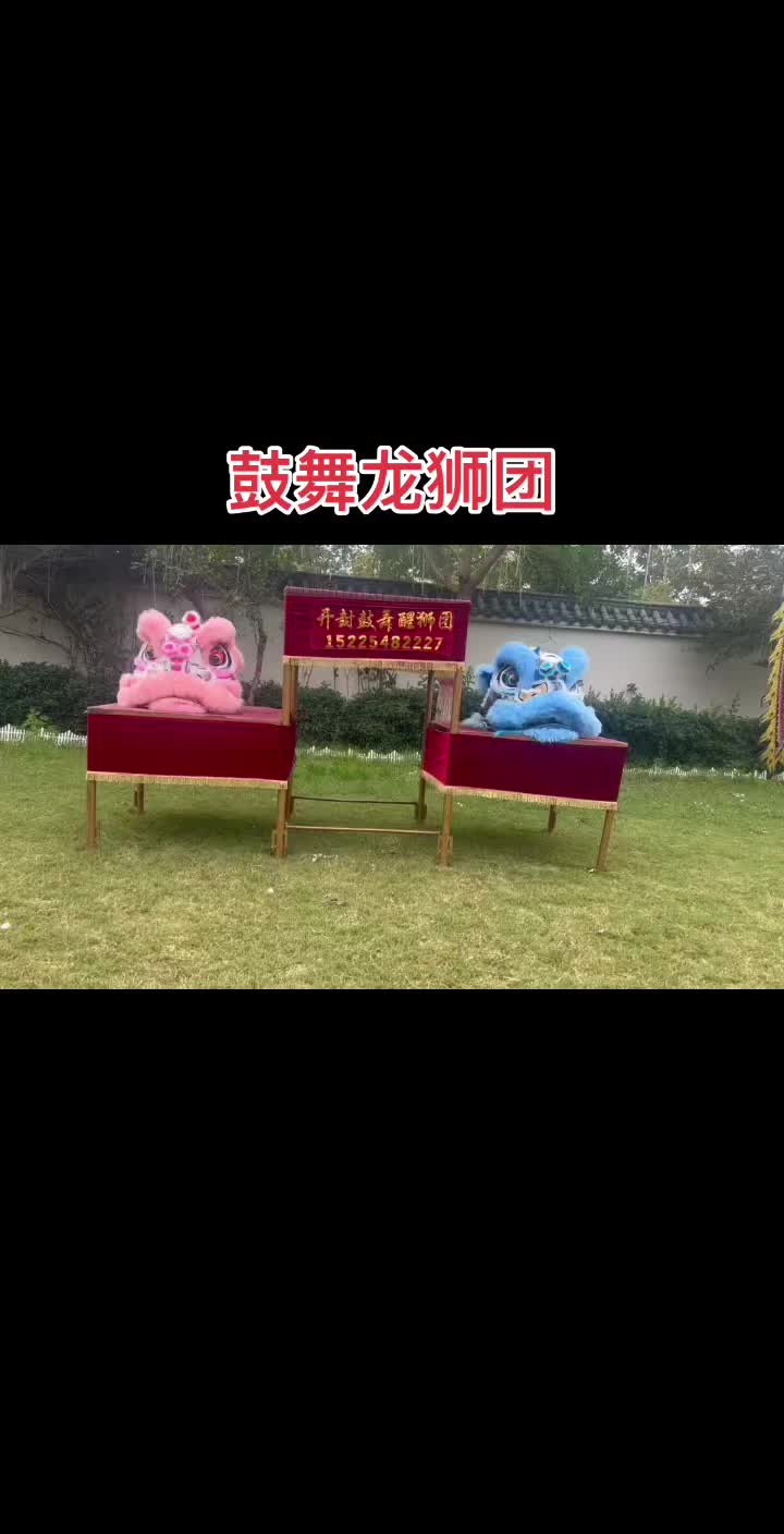 #非物质文化 舞狮表演,今日份满月宴活动圆满结束,㊗️小朋友身体...