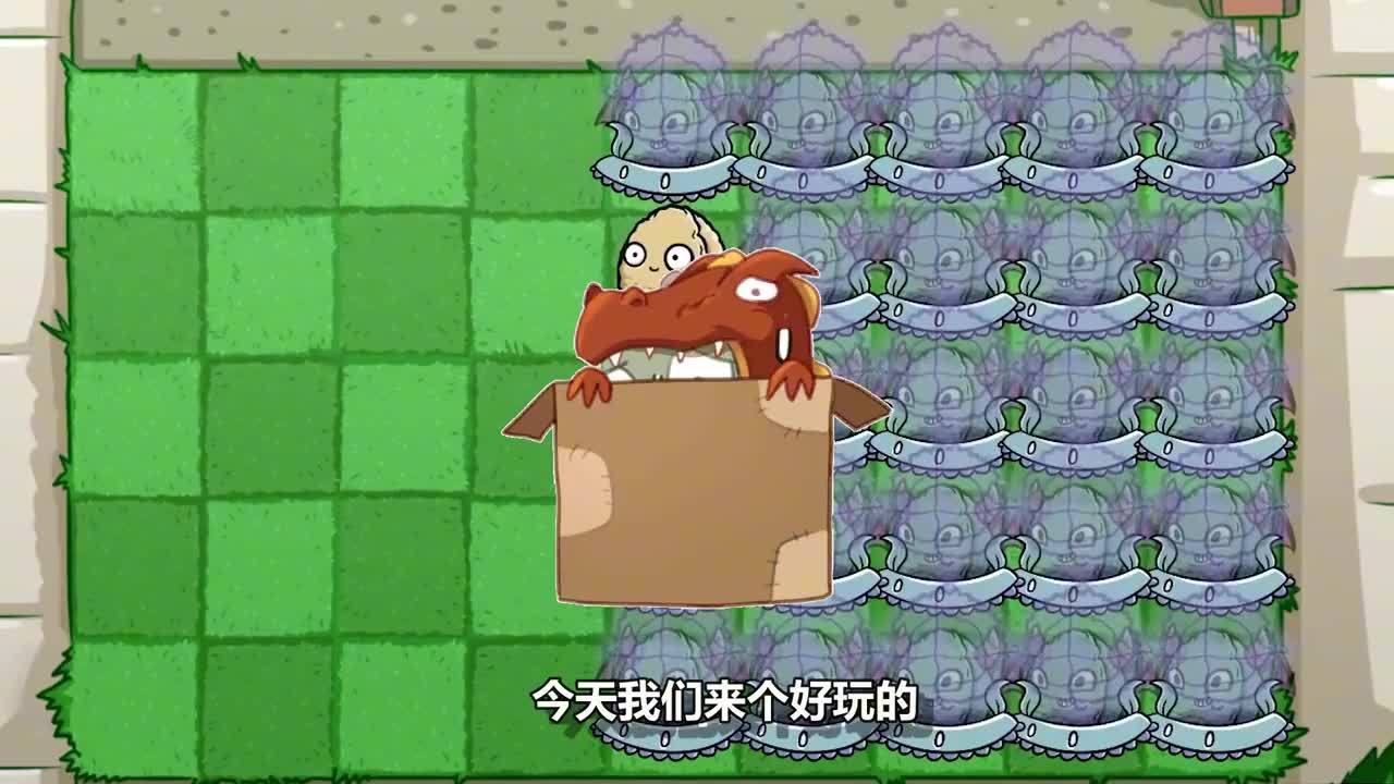 植物大战僵尸视频砸罐子:第四期小蛙特技精准踩雷