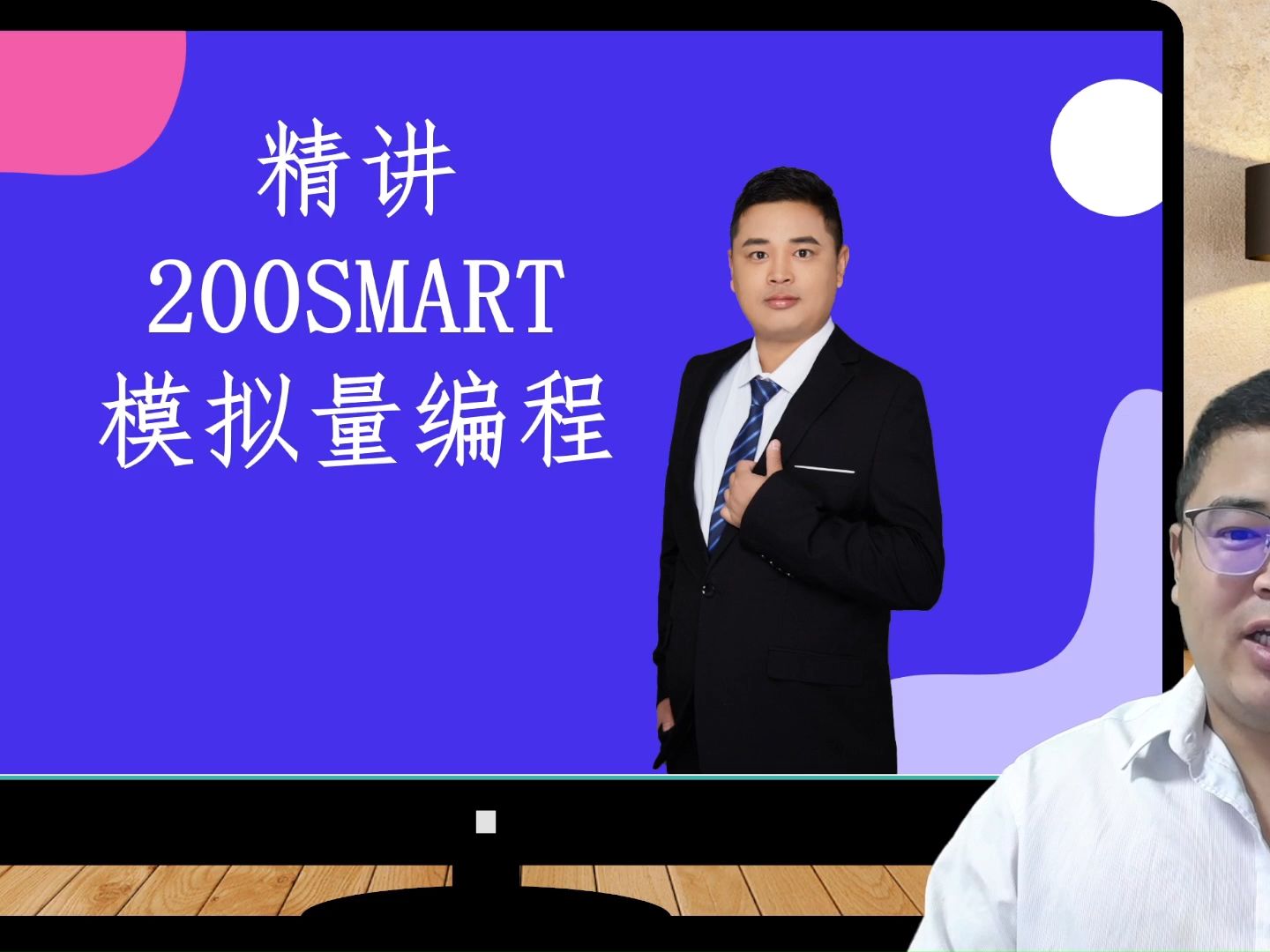 压力温度液位等模拟量如何编程?10年PLC工程师教您模拟量编程