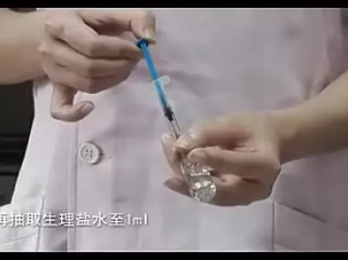 青霉素皮试