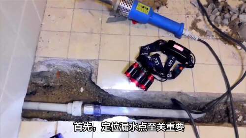 外墙下水管道漏水维修指南