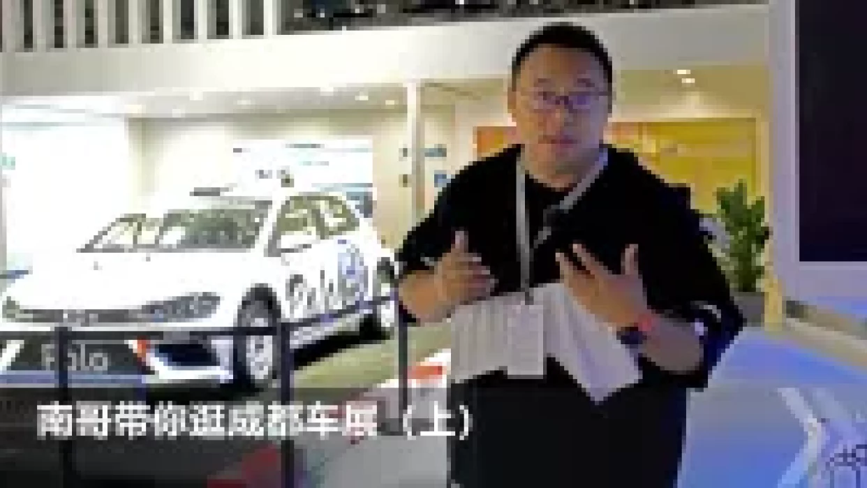 成都车展提前看:纯电朗逸能否成为销冠,帕萨特混动只要4个油