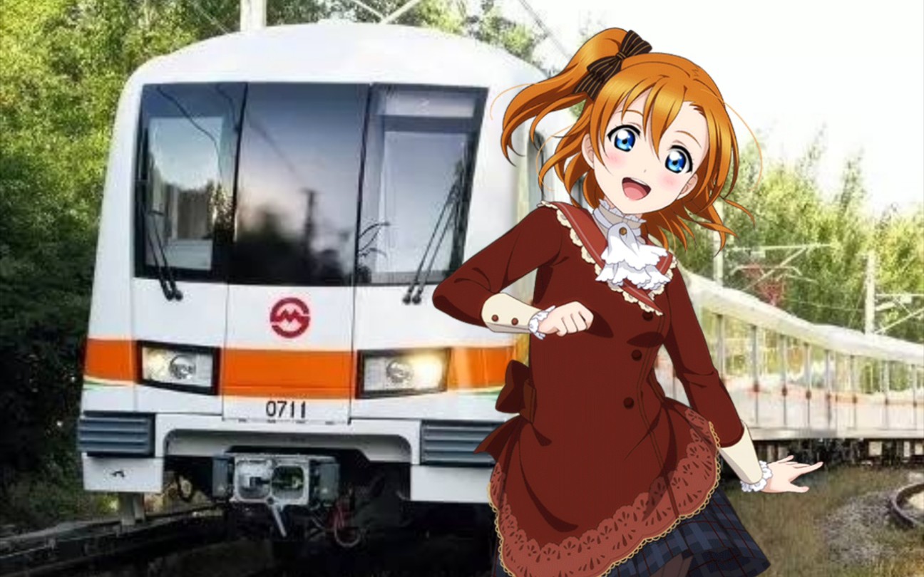 【POV-006】【hmmsim2】上海地铁7号线 花木路→美兰湖 全程前方...