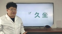 痔疮怎么引起的?为什么会得痔疮?