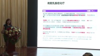2017.08.06 乳腺肿瘤多学科研讨会1