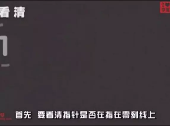 6.2.2 弹簧测力计
