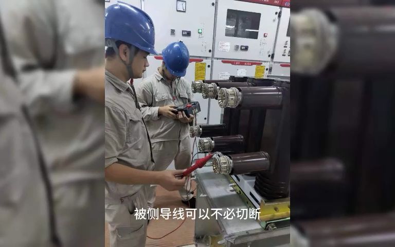 第二节 常用电工仪表