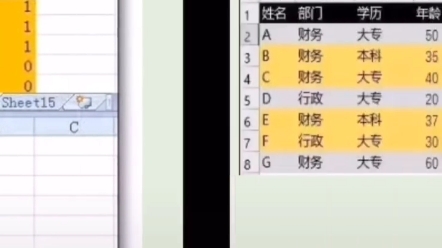 Excel函数公式大全,看到的收藏一下吧,以后能用到的