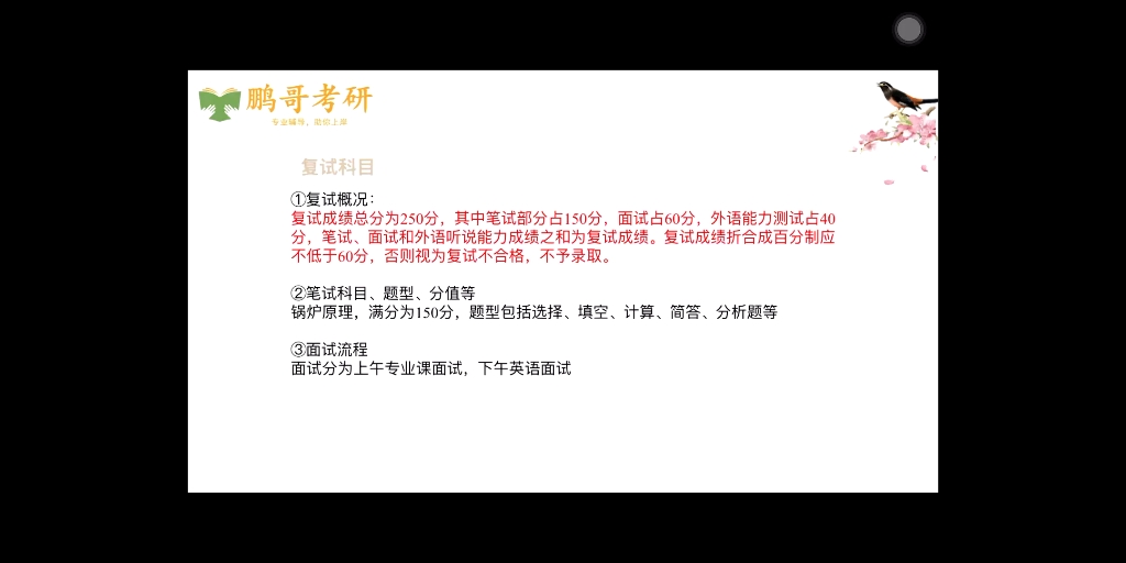 ...供燃气通风及空调工程,人工环境工程!就业,专业课试卷结构分析,就业