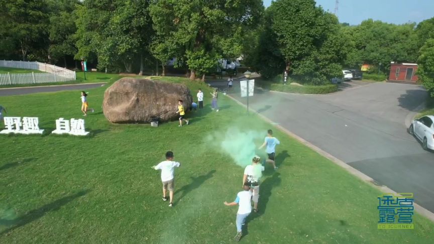 #夏令营 #研学旅行 #暑假嗨玩计划