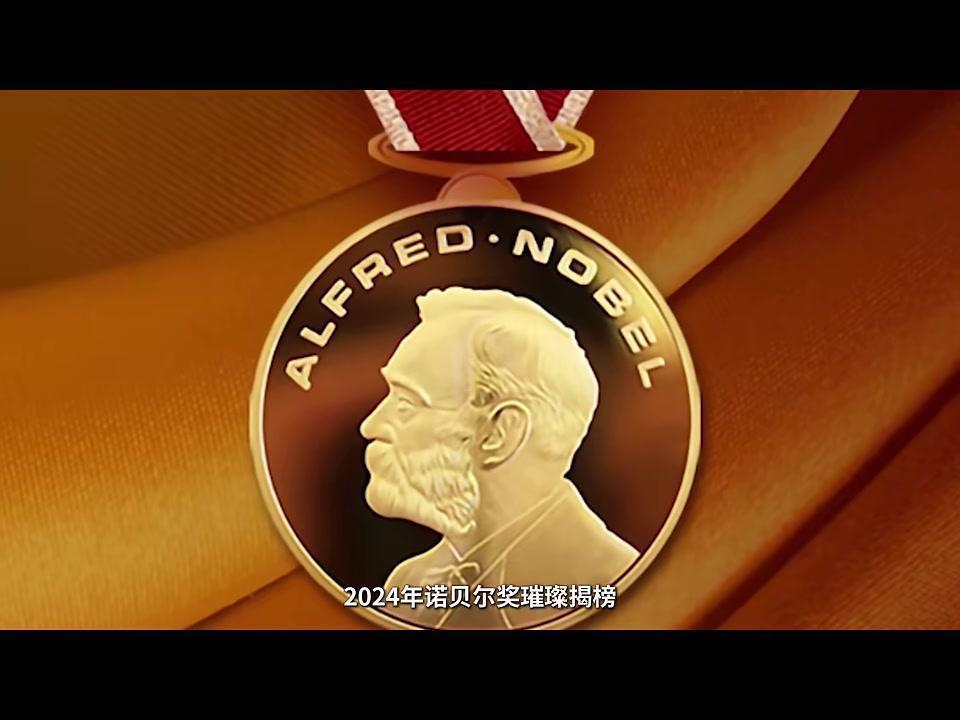...《诺贝尔奖与世界献血者日的奇妙缘分--血型的秘密》(来源:中国输血...