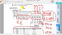 BCD与BIN转换-无基础听