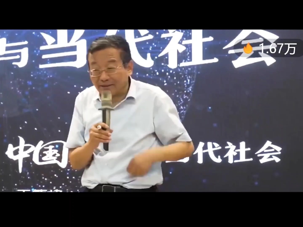 「禅宗」王德峰|解读“应无所住,而生其心”