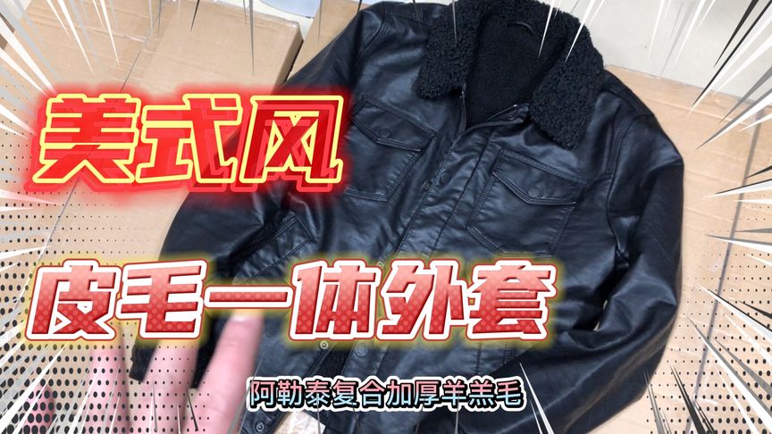 欧美订单NX收官之作!不多了!内里加绒加厚 复合一体绒外套 好物