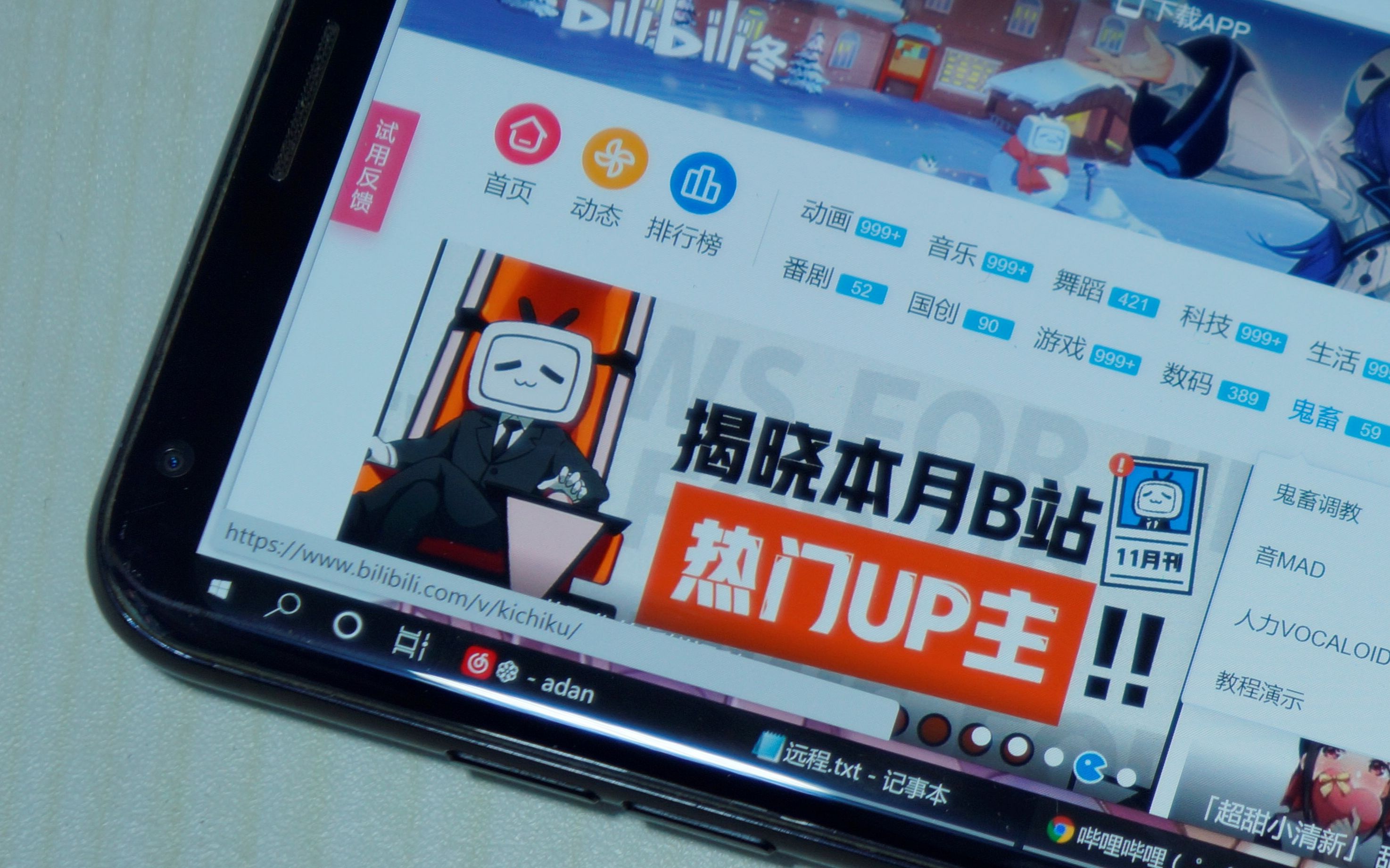 ...远程桌面教程!推gαl/游戏挂机/剪辑神器!看了等于白送一台高性能win...