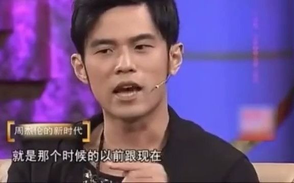 鲁豫采访周杰伦周杰伦真是拿奖拿到手软!【致青春——音乐鬼才周...