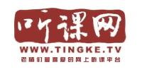[听课网][人教版][语文][二年级][下册]《数星星的孩子》黄晓雪