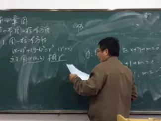 圆方程第一节圆的标准方程