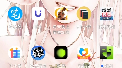 大家如果下载了这个软件,别被骗了,这里面的诈骗人有刷单的,有做情色...