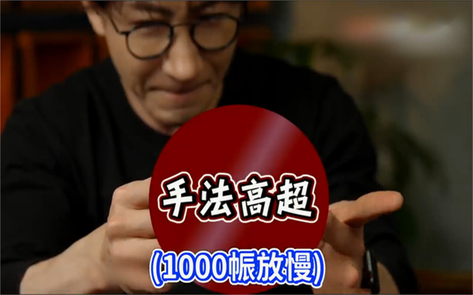 【外国人看中国】刘谦魔术VS超高速摄影机火到海外,外网评论破解...