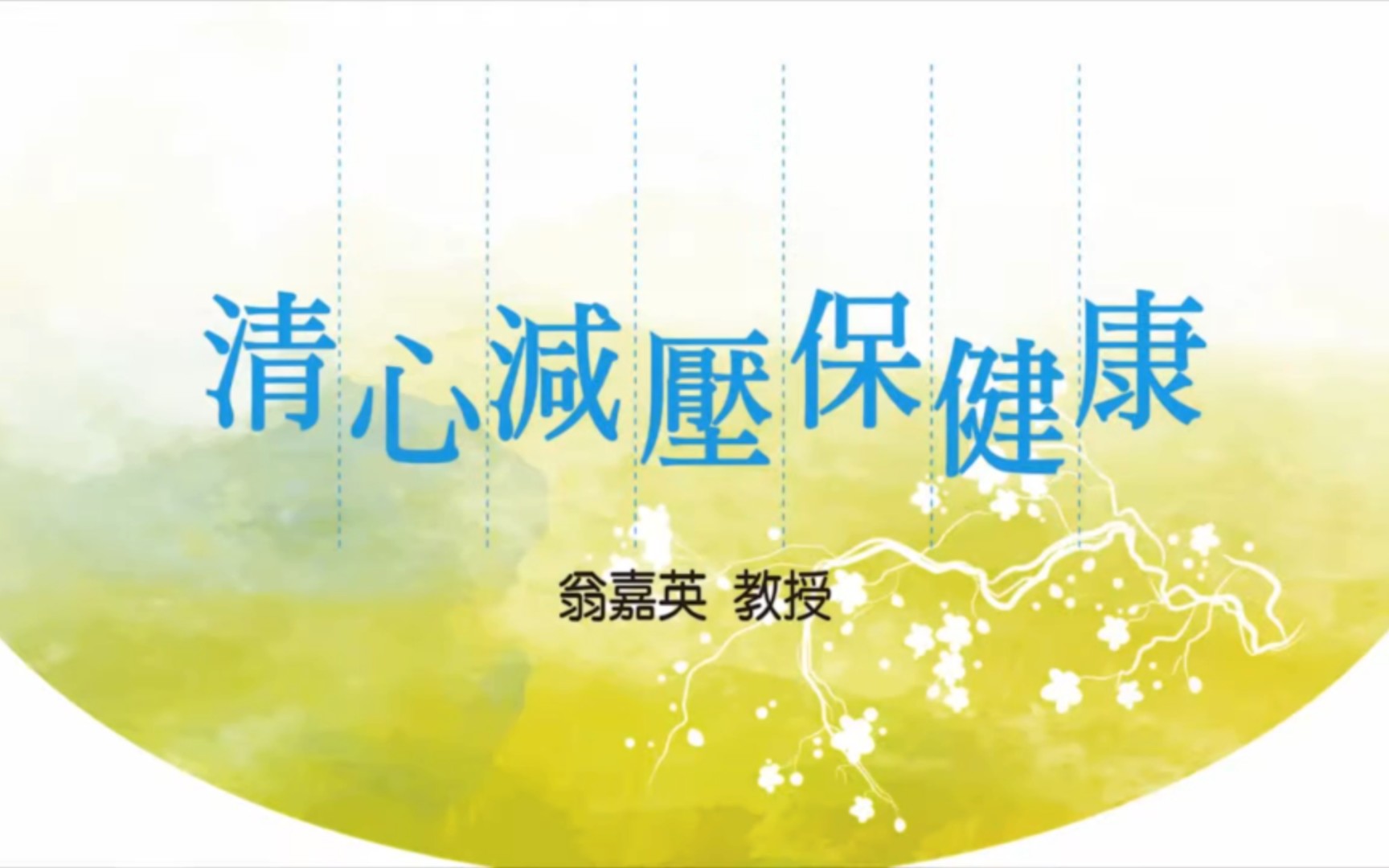 认知疗法-情绪ABC疗法