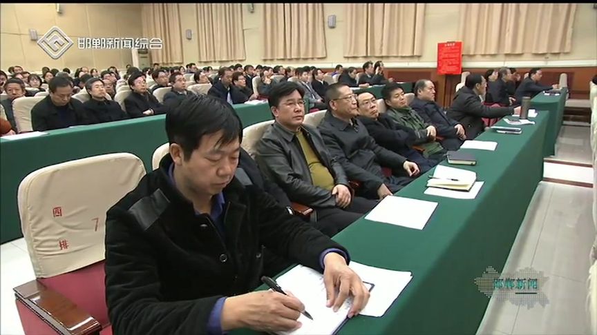 “百名法学家百场报告会”法治宣讲邯郸专场开讲