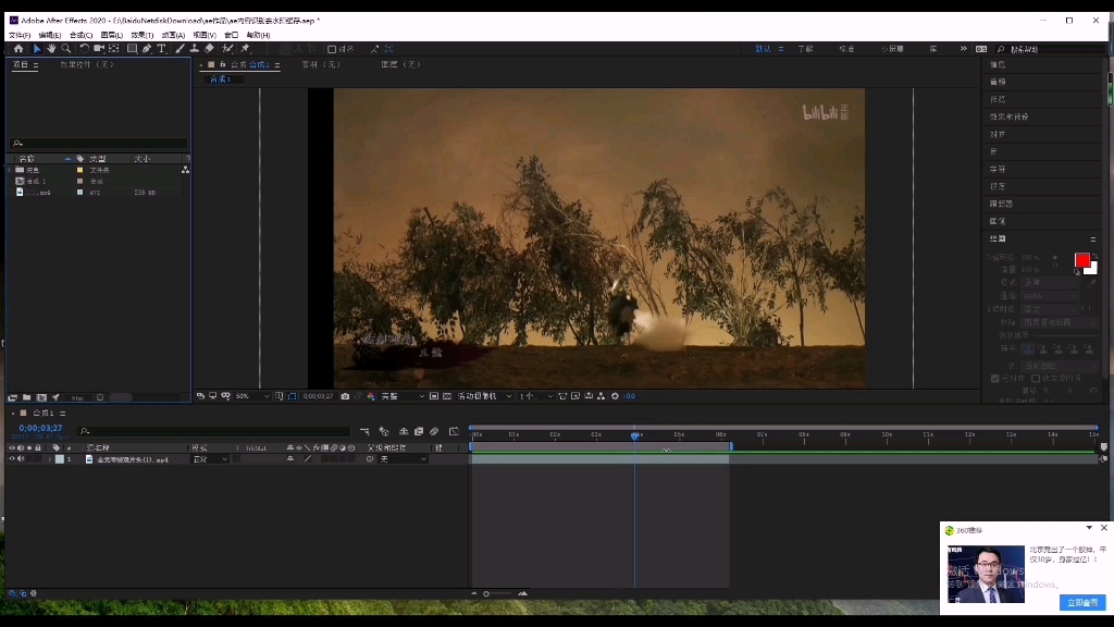 Ae完美去除视频水印