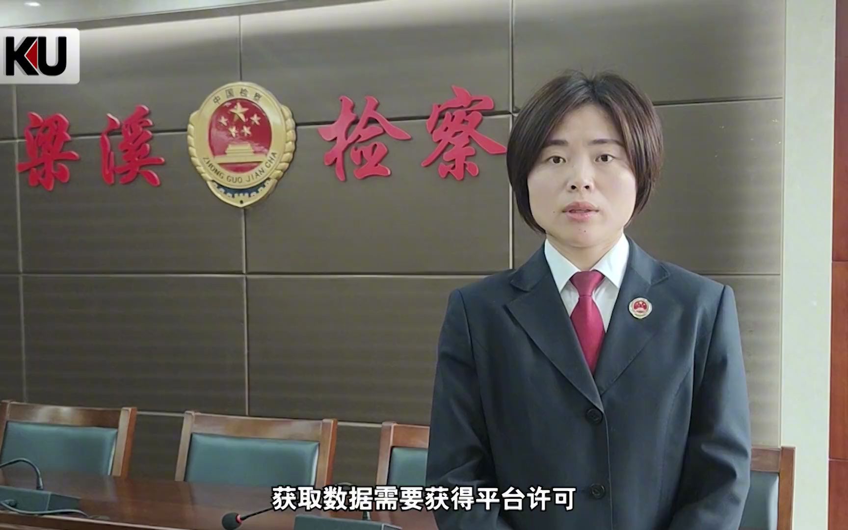 大量短视频用户信息被非法抓取,5人利用爬虫软件牟利被批捕! - 抖音