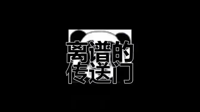 我的世界:三个神秘传送门,激活下界与沙漠神殿