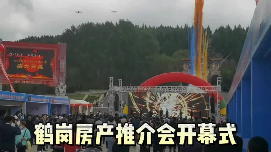 零公里人民广场房产推介会开幕式。6月3.4.5三天
