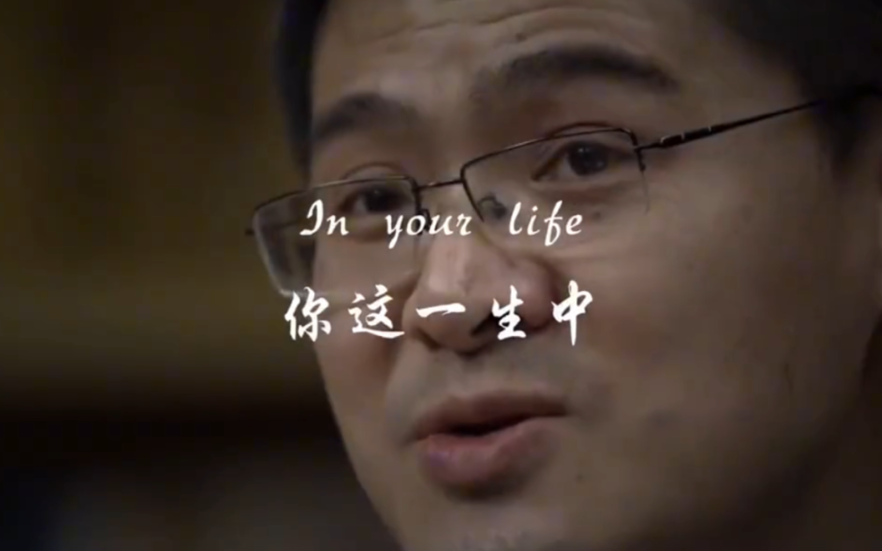罗翔老师那些醍醐灌顶的人生哲理