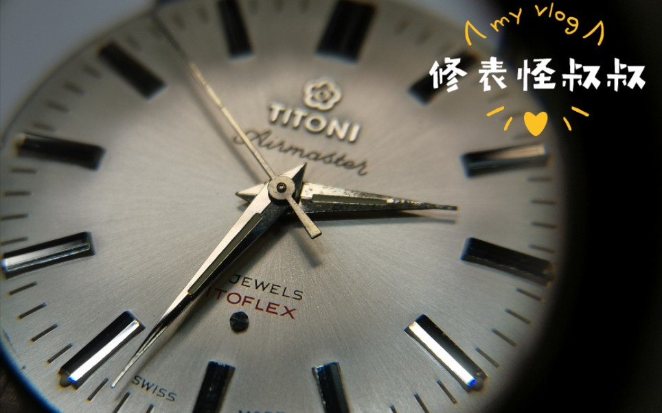 80年代进口高档手表典范!梅花机械表cal.2750断发条维修保养修复