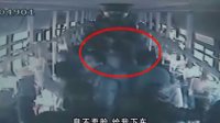 大胆变态男乘客脱掉裤子,当众露出下体,猥亵身边妙龄妇女…