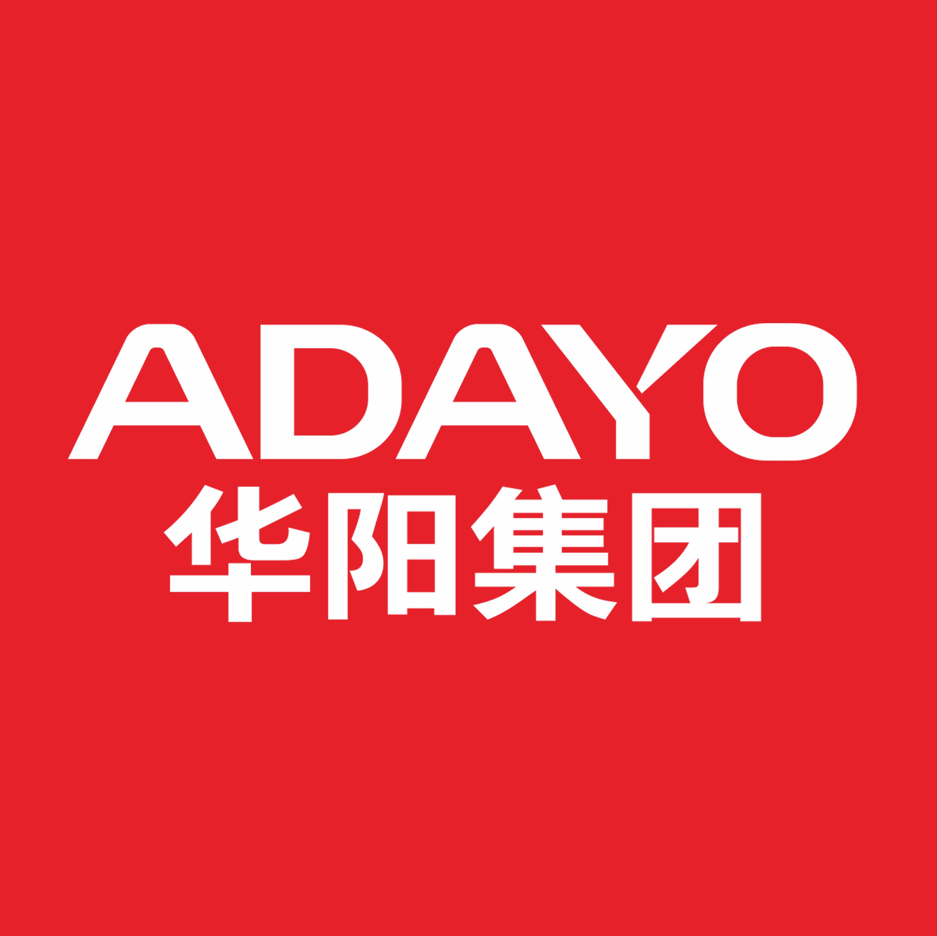 ADAYO华阳集团 
