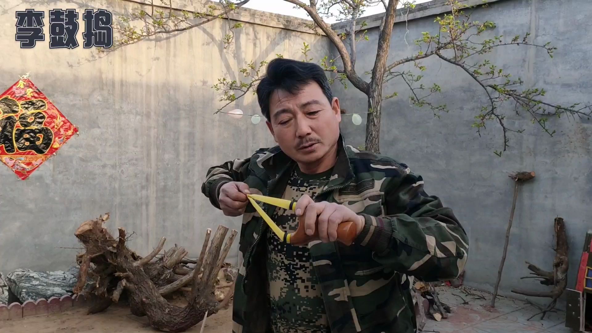 李鼓捣自创弹弓皮筋绑法和瞄准法,三步教学让你百发百中