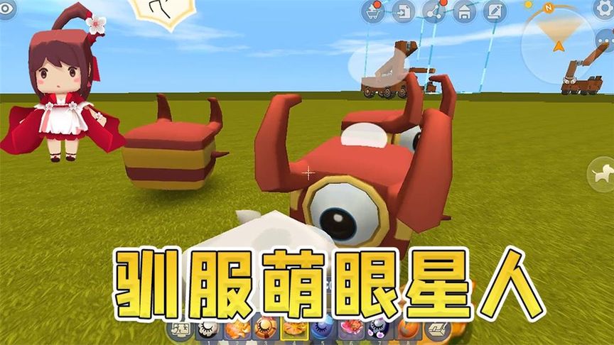 迷你世界教程:驯服萌眼星人,小小身体,大大的眼睛,很是忠诚