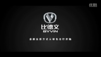 比德文电动汽车_60s-1