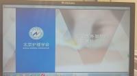 外周静脉留置针穿刺