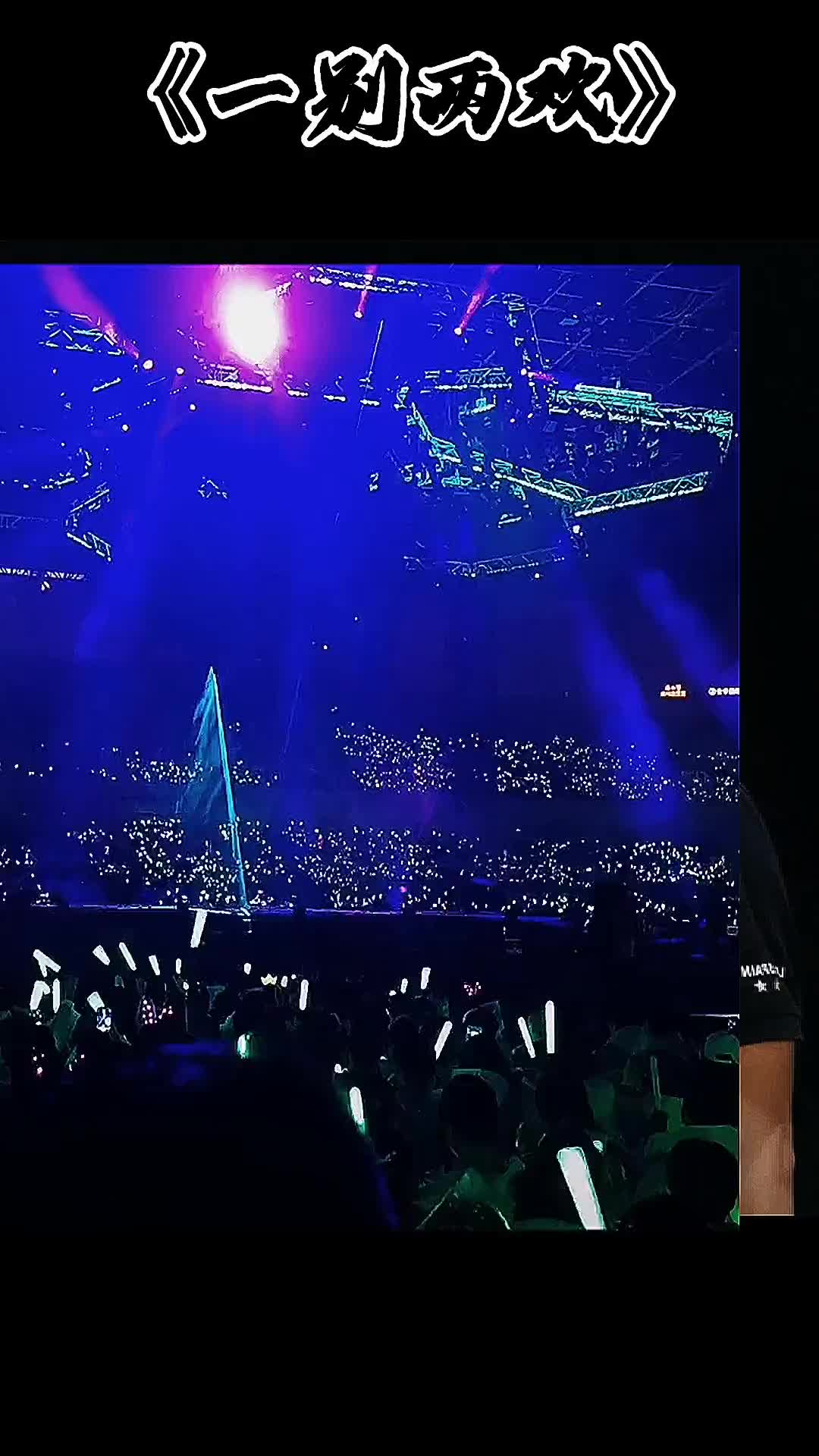 如若不是相欠何又近日来还这一段情缘