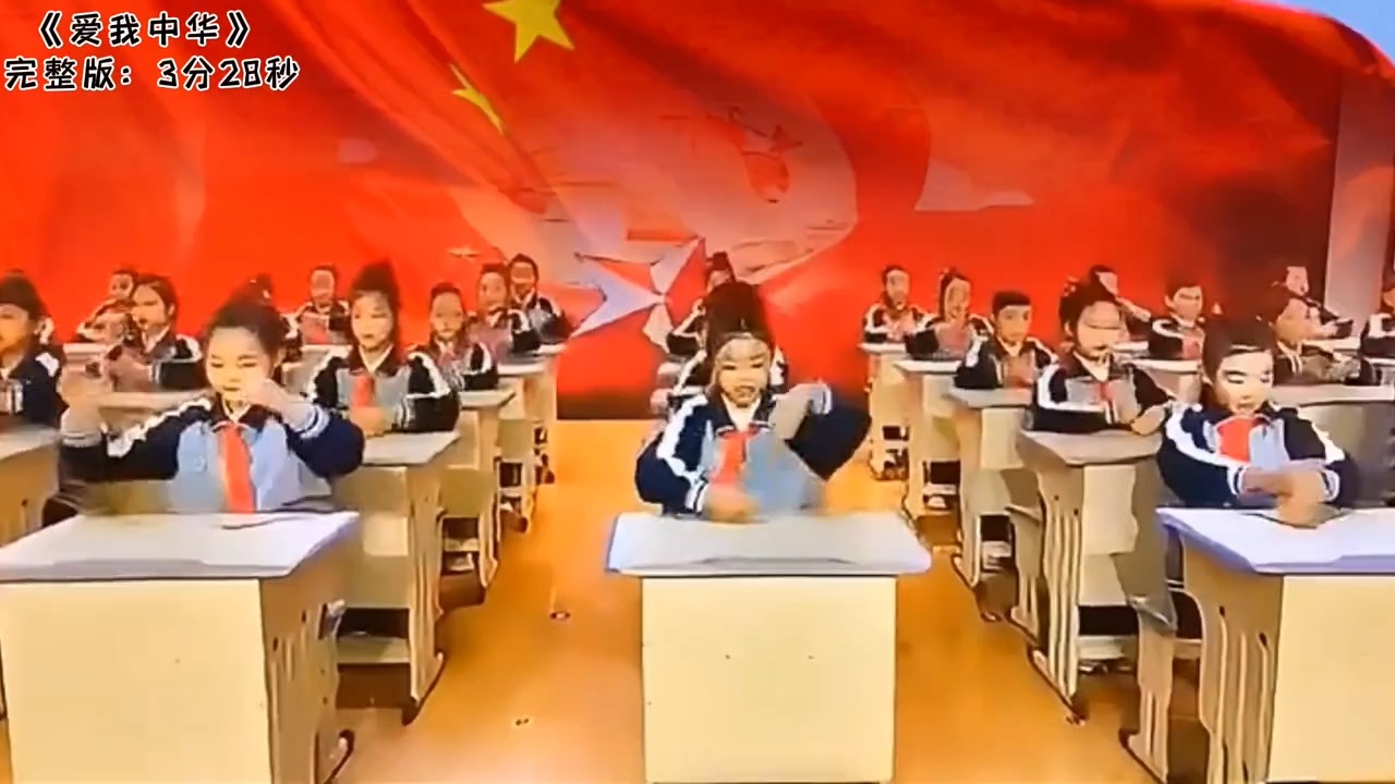 获奖课桌舞《爱我中华》 ,获奖课桌舞 ,课桌舞 ,课桌舞展示 才艺展示