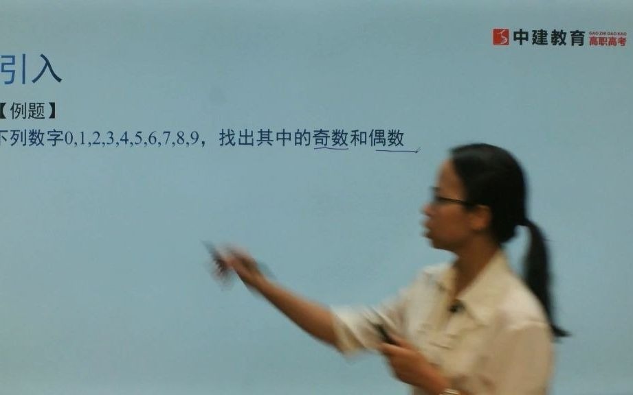 高职高考【数学】集合的概念及表示01