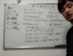 淄川黑马教育 六年级下册第五章 度分秒单位换算及加减