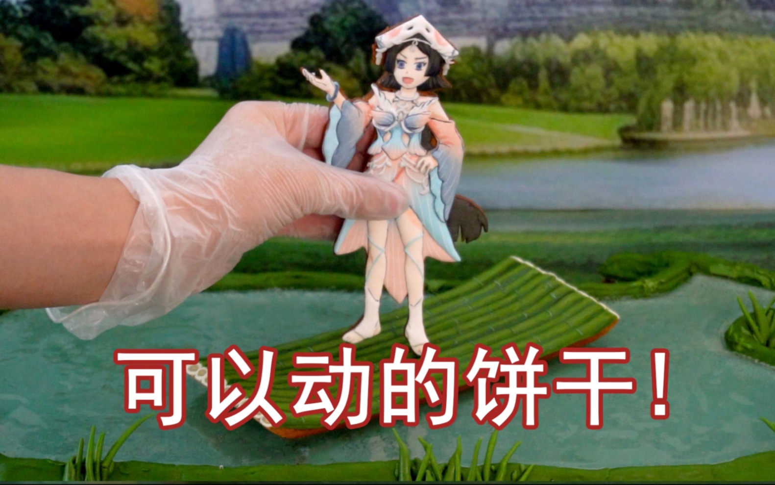 我用糖霜饼干复刻了1960年经典,但是定格电影