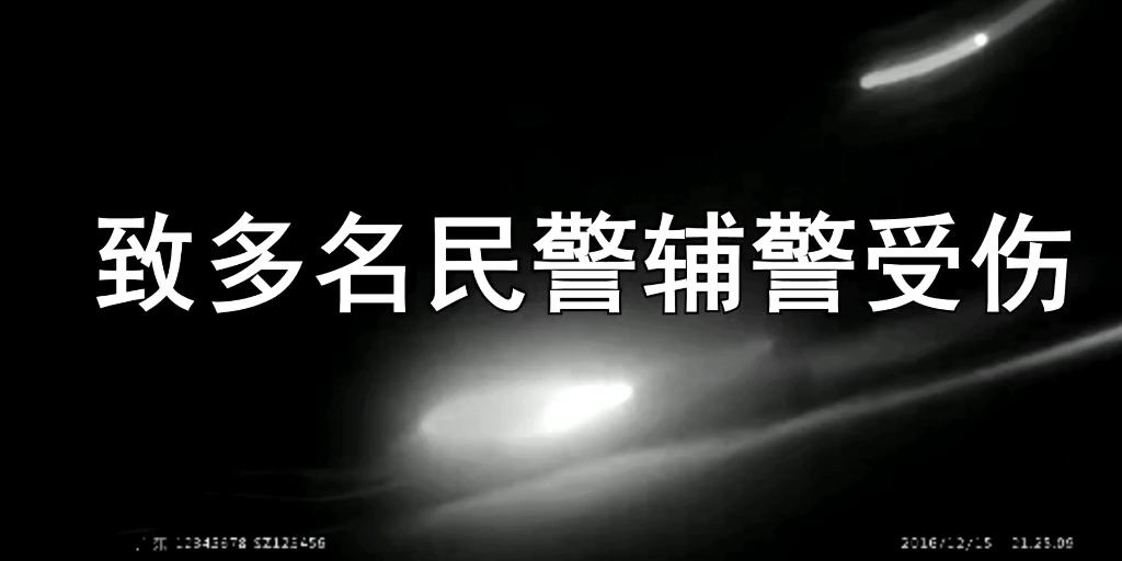 致所有维护国家安全的英雄,政治课课前准备,讲述插件视频。